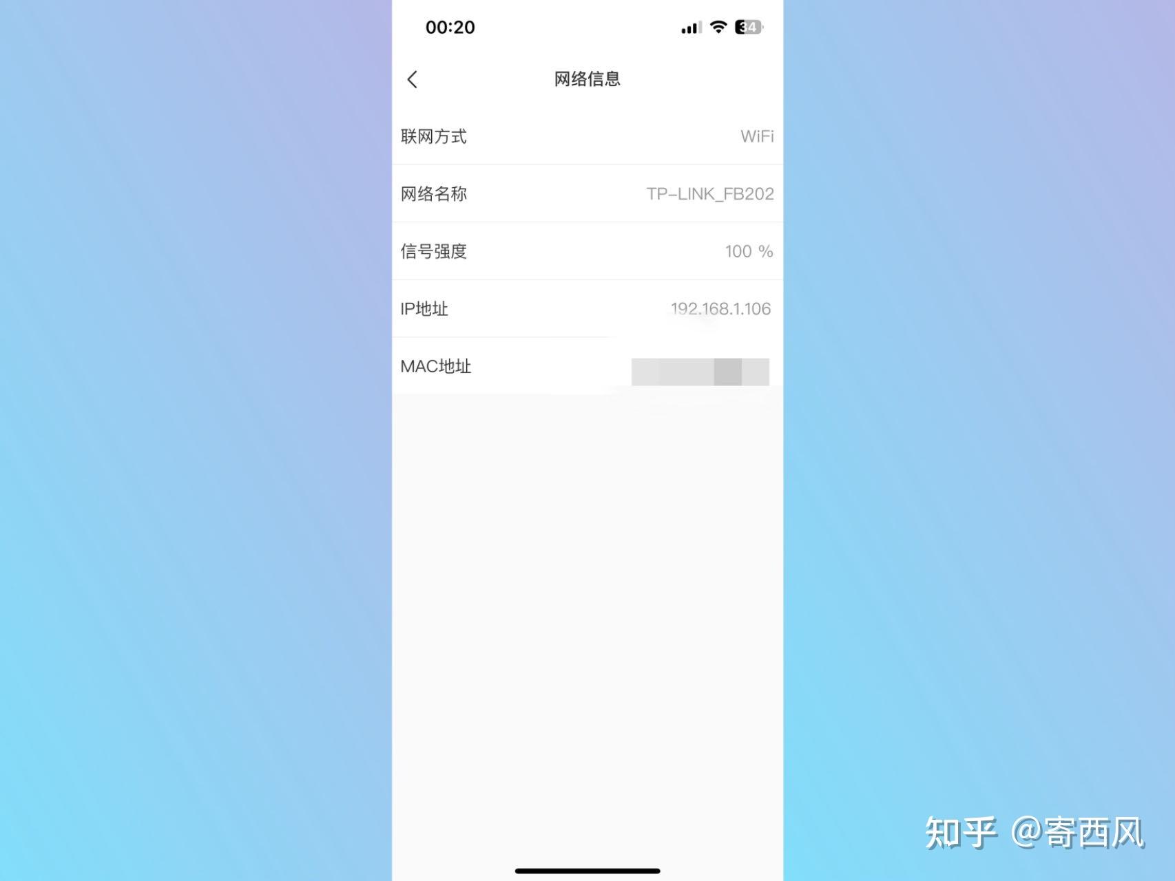360摄像头 9pro 全测评 - 知乎