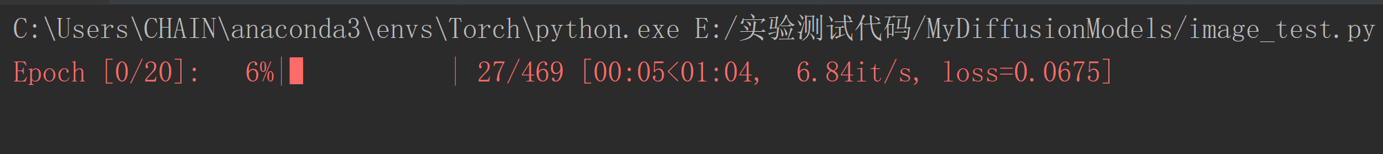 保姆级教程，基于pytorch从零实现生成扩散模型DDPM，附可运行源码（2023年3月31号更新：项目上传至Github仓库，并且文末给出项目代码压缩包网盘下载链接） - 知乎
