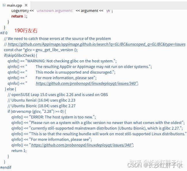 麒麟系统开发笔记（八）：在国产麒麟系统上使用linuxdeployqt发布qt程序 - 知乎
