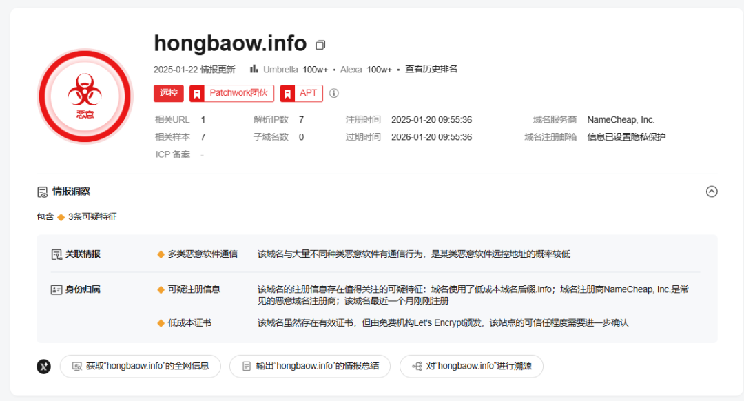 Patchwork APT最新攻击样本与威胁情报分析 - 知乎