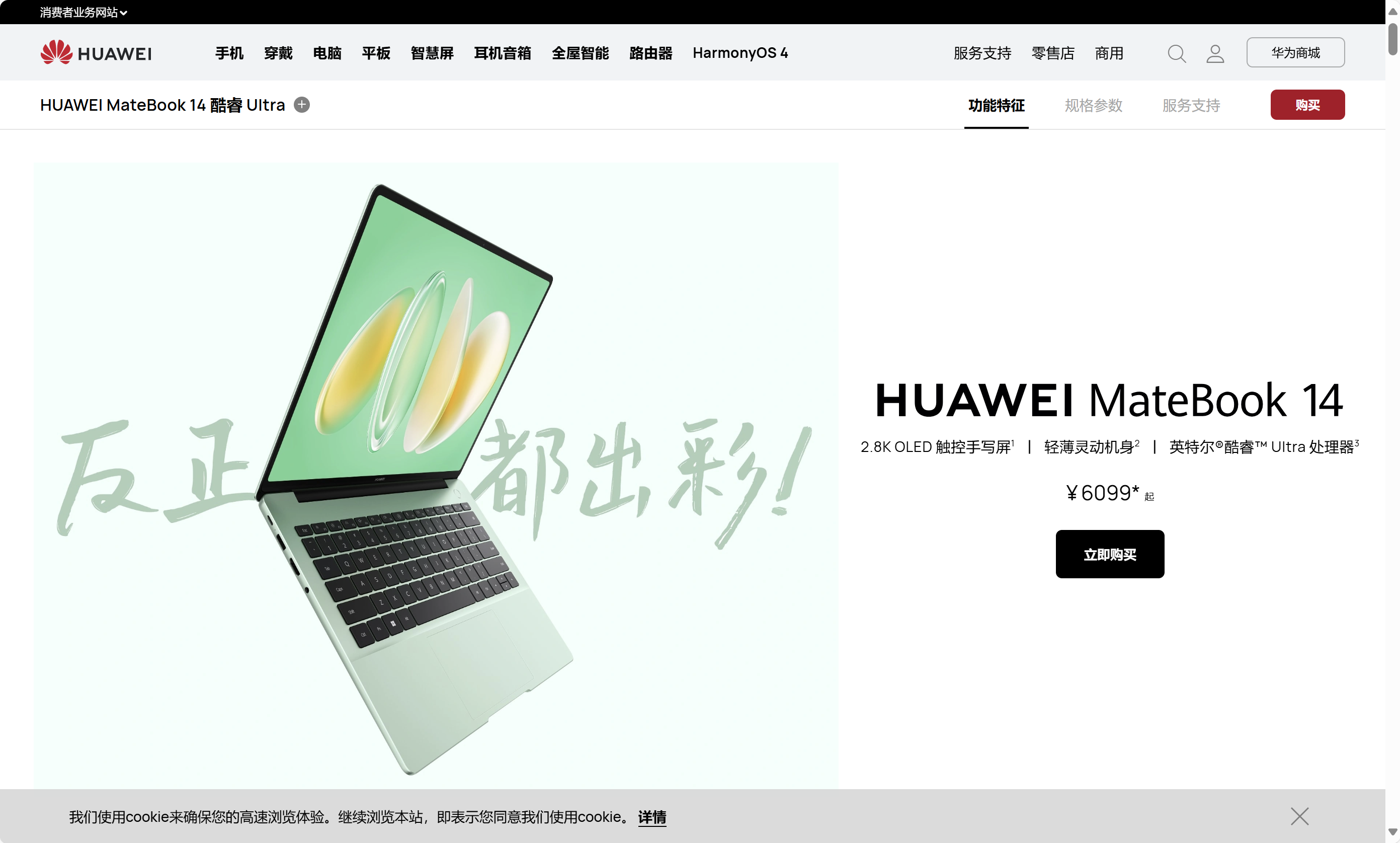 Intel® 酷睿™ Ultra处理器Windows笔记本使用核显运行本地大模型 - 知乎