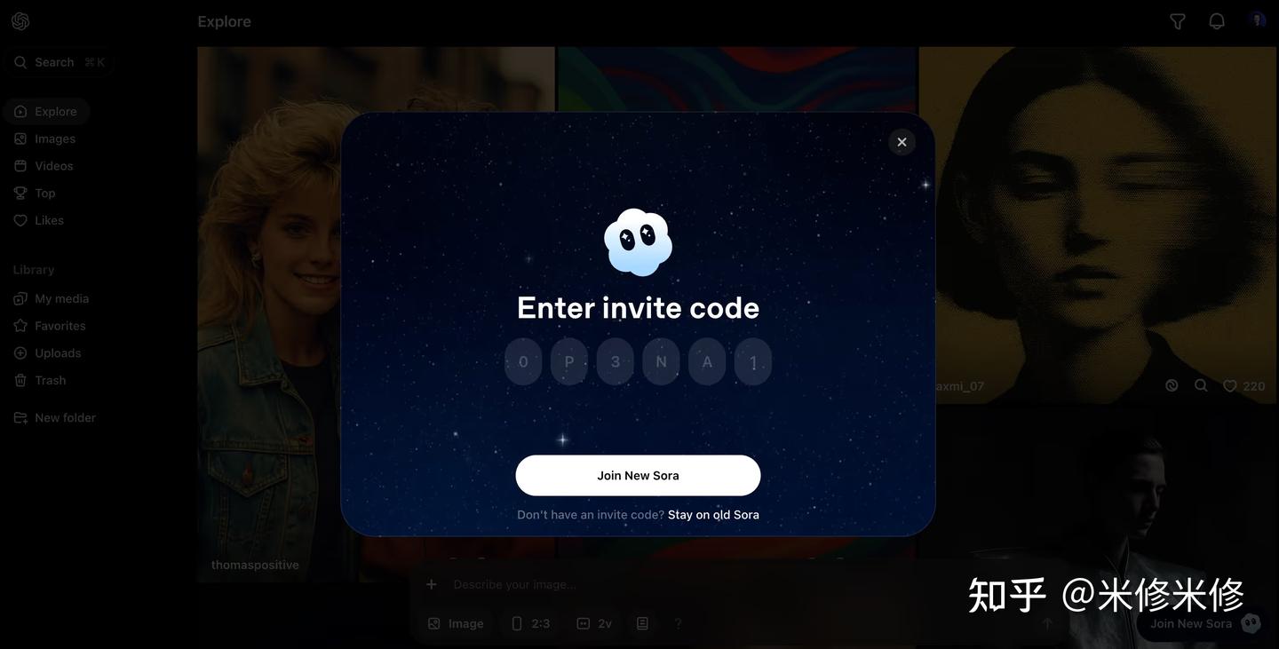 Sora 2邀请码获取全攻略与Sora 2 API调用指南！没有码也能免费体验 - 知乎