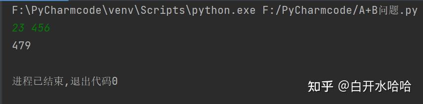 蓝桥杯Python-A+B问题 - 知乎