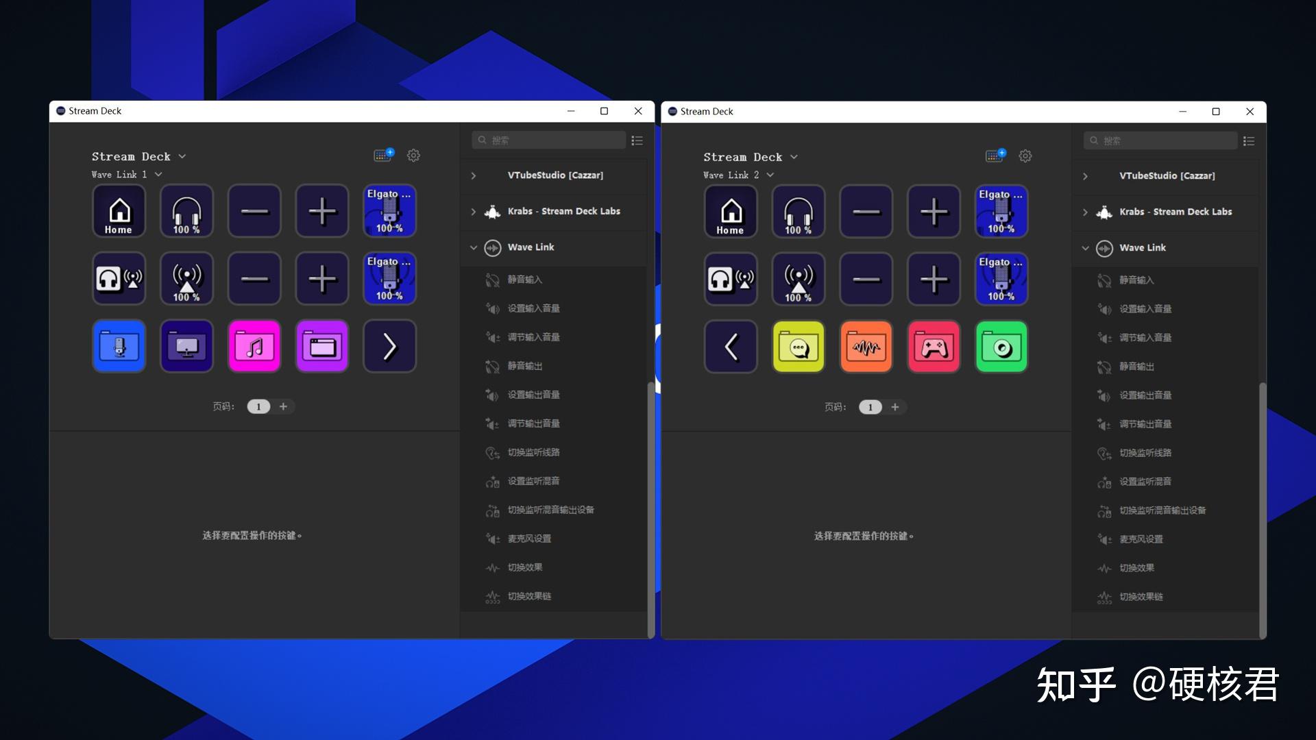 高性价比录音设备清单！Elgato Wave DX、Wave XLR、Stream Deck MK.2体验！ - 知乎