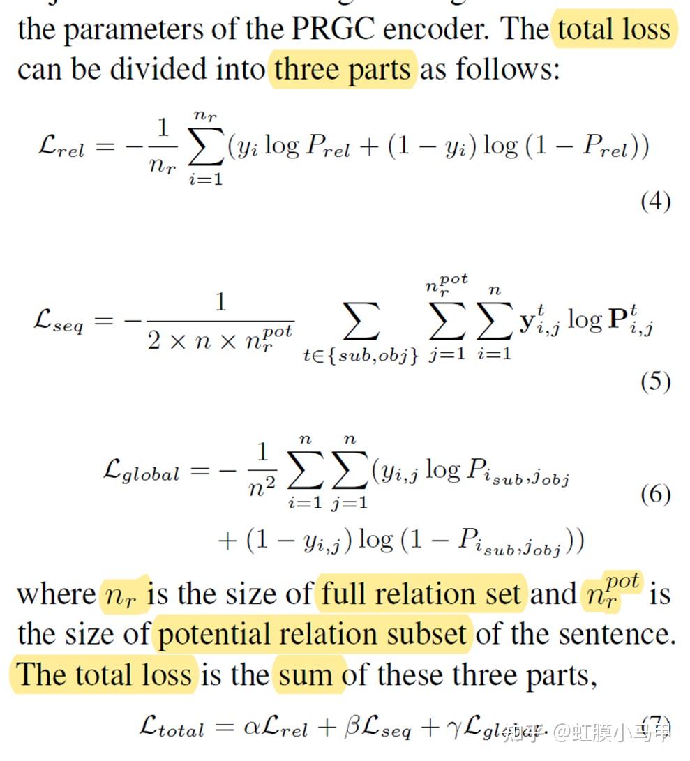 论文笔记—PRGC: Potential Relation and Global Correspondence Based Joint Relational Triple Extraction ...