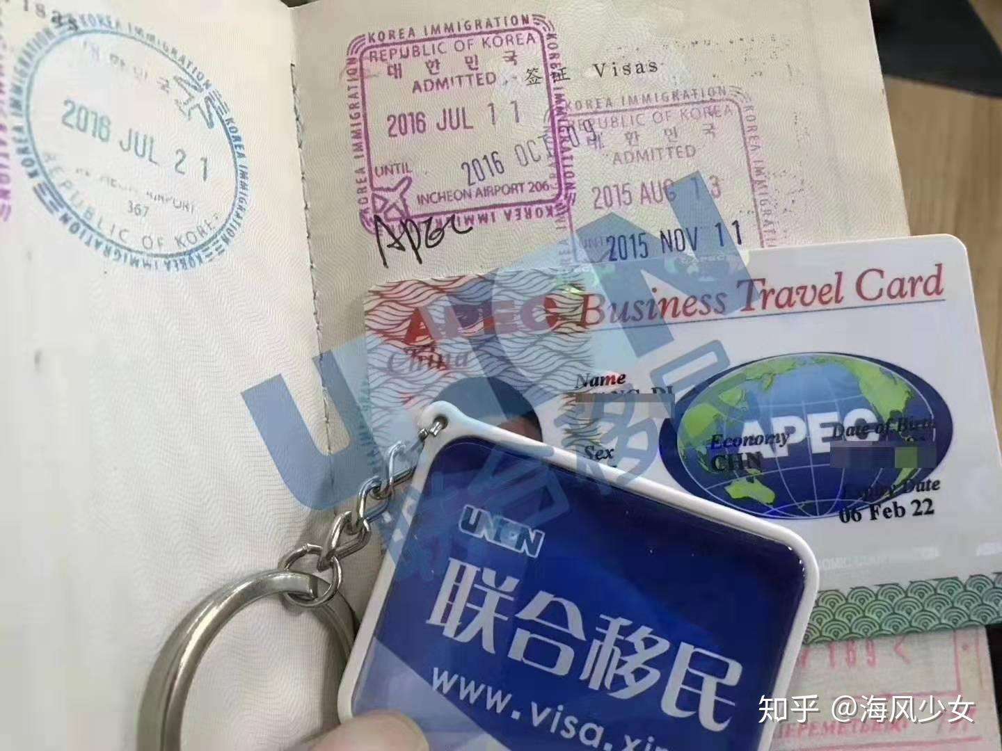 【收藏贴】APEC商旅卡使用指南！ - 知乎
