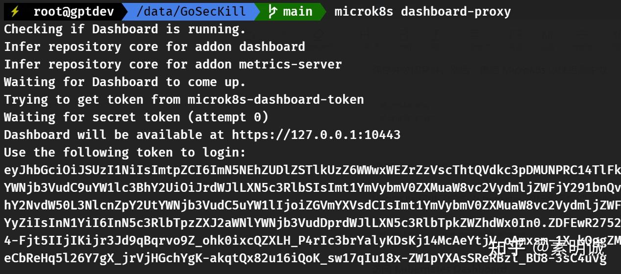 Ubuntu 安装 MicroK8s - 知乎