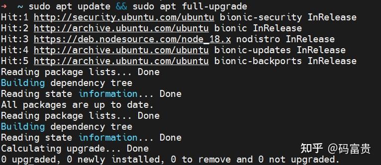 Ubuntu 18.04 升级版本时提示 "Please install all available updates for your ...