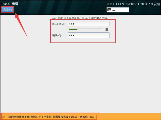 RHEL 7安装教程 - 知乎