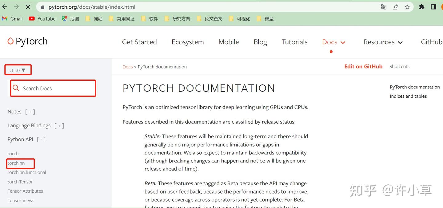 小白pytorch官网使用（安装命令，文档查询） - 知乎