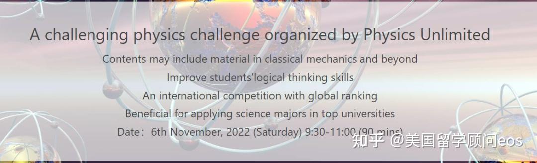 2022年BPhO/PUPC 报名流程及注意事项 - 知乎