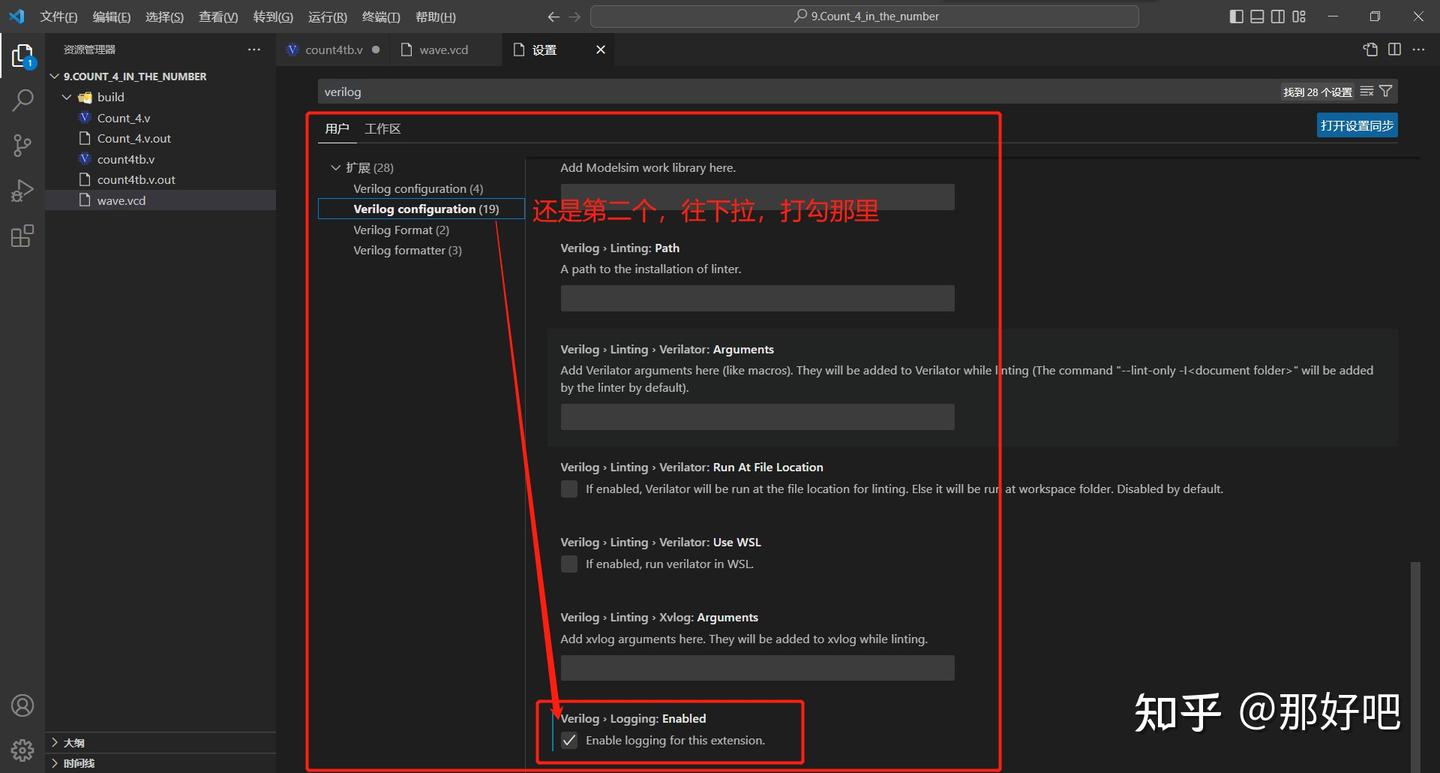 Vscode配置Verilog（编译仿真看波形） - 知乎