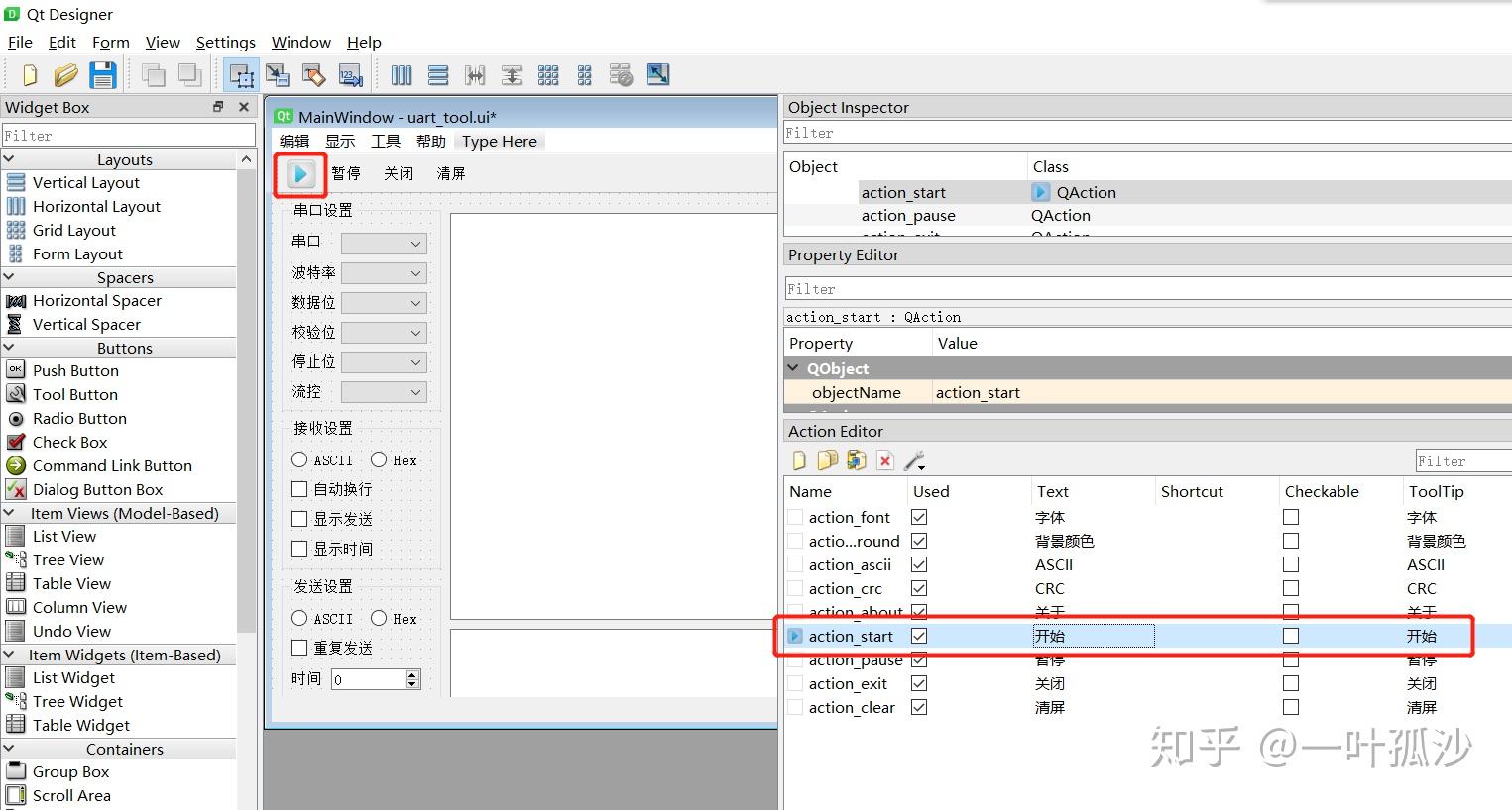 PyQt5快速上手基础篇8-菜单栏、工具栏和状态栏 - 知乎