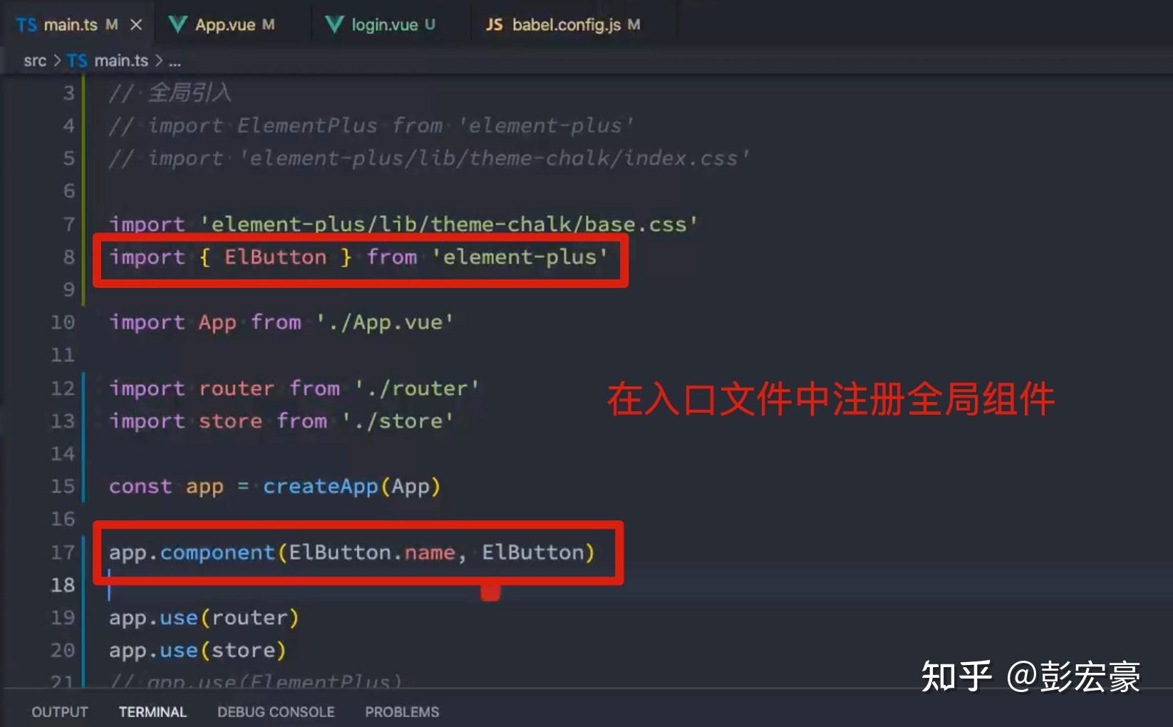 Vue前端项目集成Element-Plus组件库：全局引入和按需引入 - 知乎