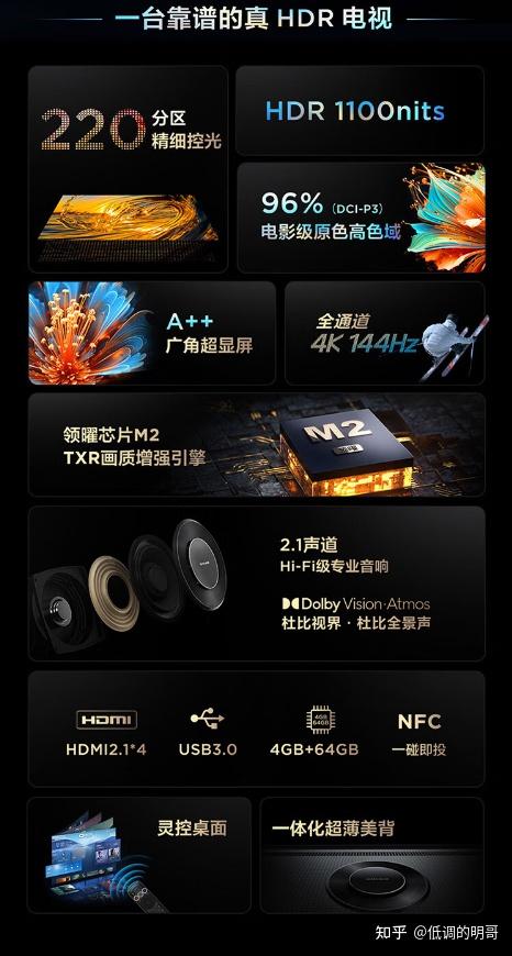 TCL T8H和TCL T7H哪款电视比较好？TCLT8H和TCLT7H哪款更值得购买？TCL新款TCL T8H是TCL T7H的升级款吗？哪款性价比高？区别大吗？评测后谈谈感受，附购买建议 - 知乎