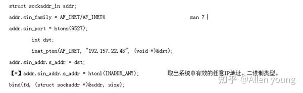 C++里的Socket编程 - 知乎