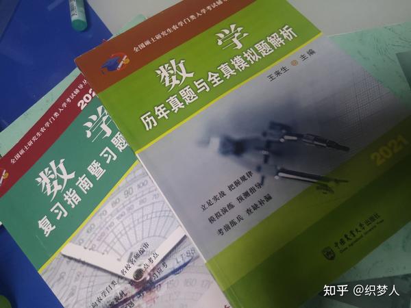 华中农业大学考研 - 知乎