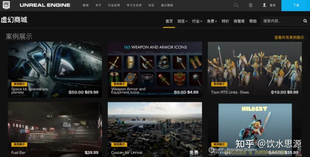 学习游戏开发，选择Unity还是Unreal？ - 知乎