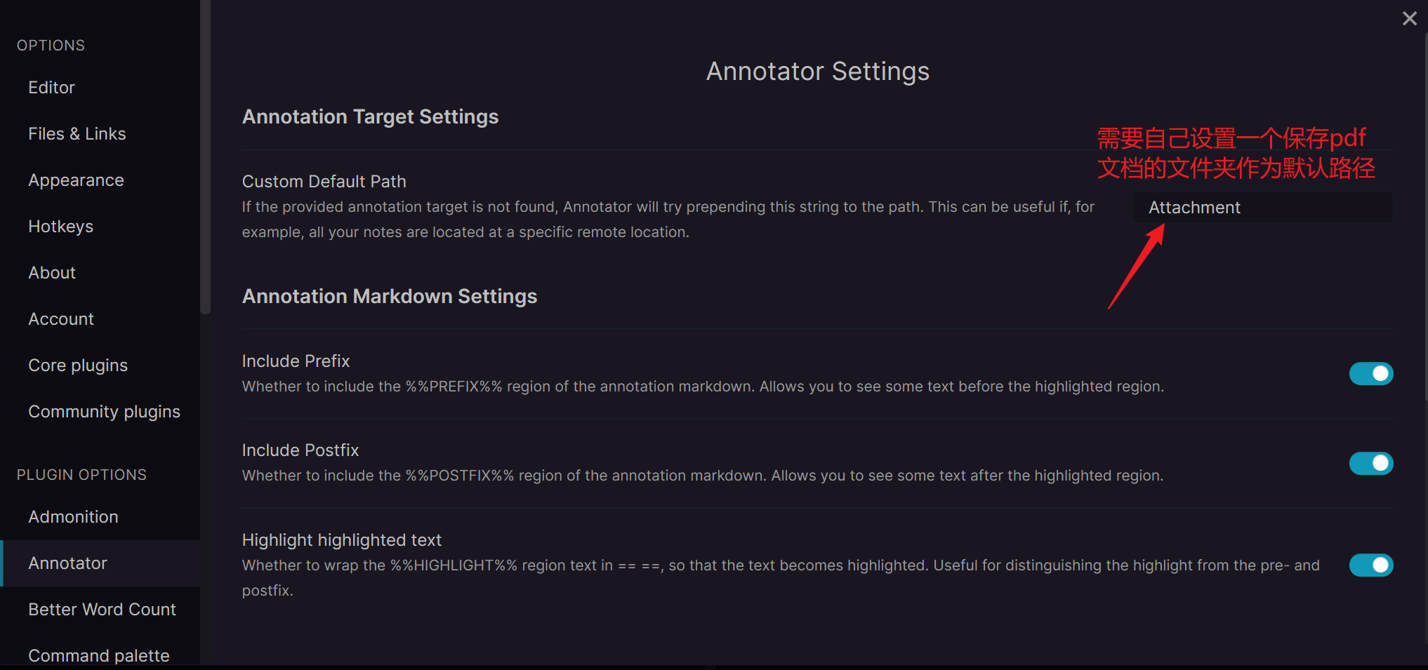 Obsidian插件篇——Annotator：让你的ob和PDF文件完美结合~ - 知乎
