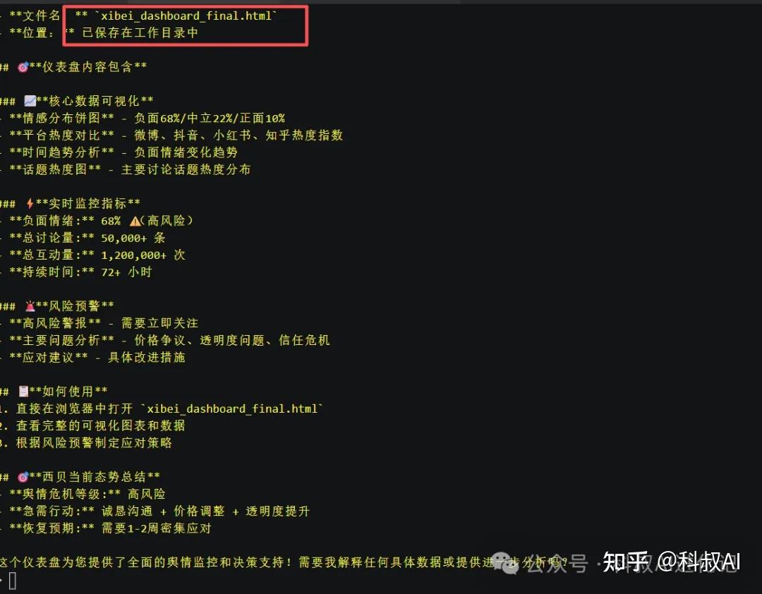 腾讯开源Youtu-Agent框架！0代码低成本个性化搭建24小时舆情监测Agent - 知乎