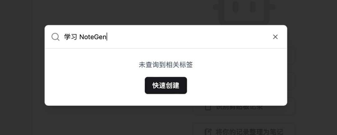 超酷的跨端AI笔记神器！AI自动整理、截图OCR识别，还可配置图床及云端同步！ - 知乎