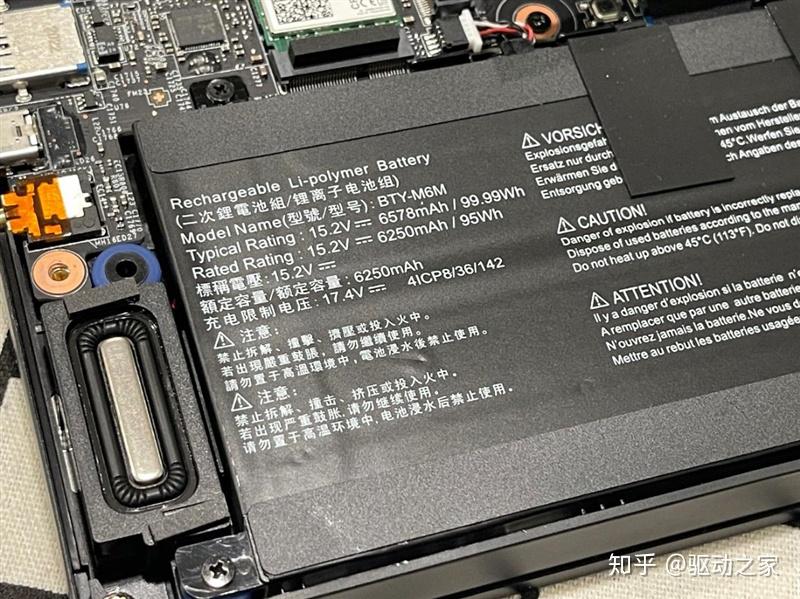 堆料不讲武德！微星绝影2 GS66轻薄游戏本评测：顶级240电竞屏+99.9Wh豪迈电量 - 知乎