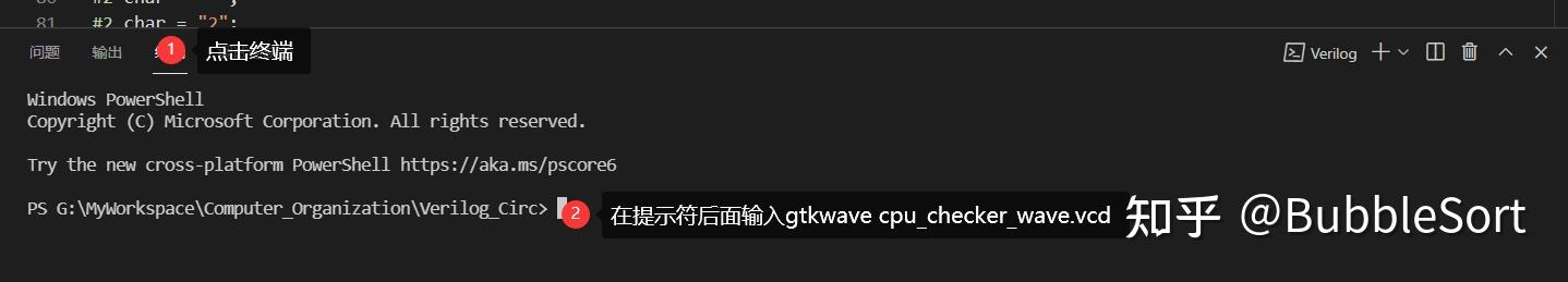 使用VSCode编写并测试Verilog程序 - 知乎