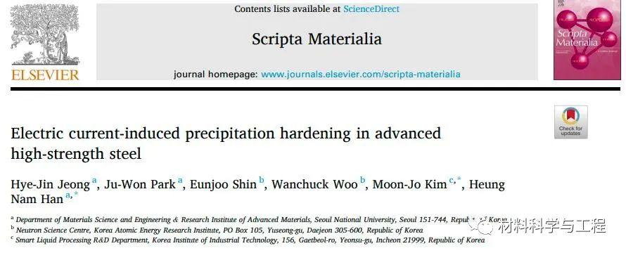 《Scripta Materialia》：高强钢的电流诱发析出强化！ - 知乎