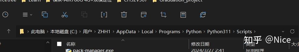 VScode调试开发PY32系列单片机 - 知乎