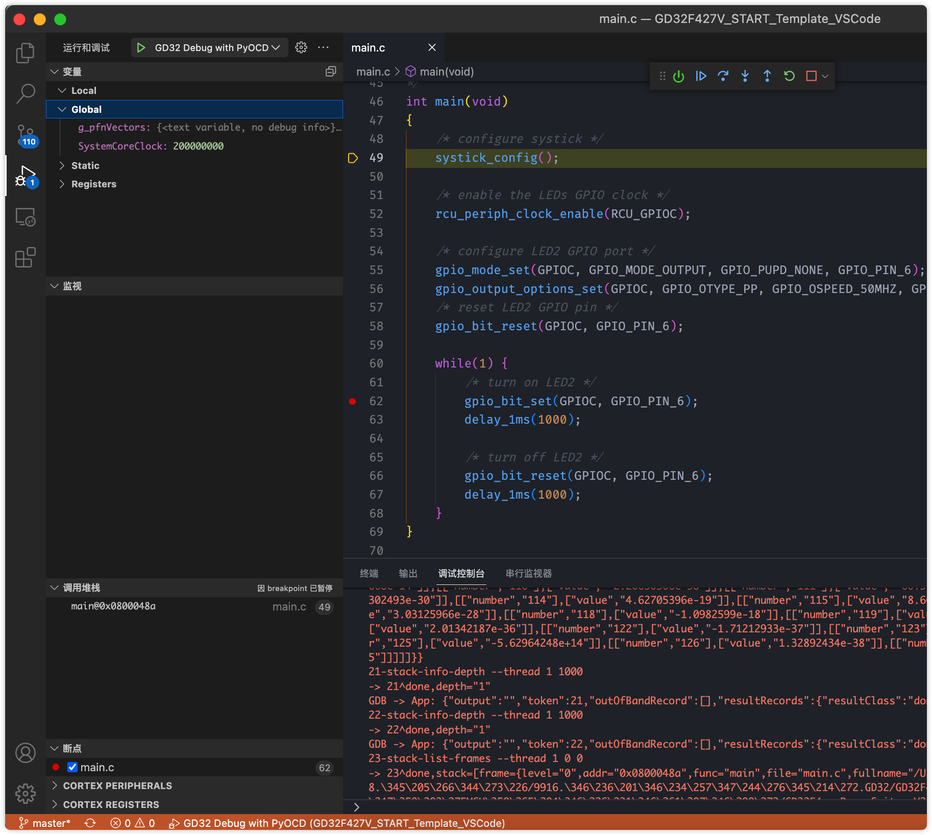 【GD32F427开发板试用】macOS/Linux系统开发环境搭建(开发、编译、烧录、调试) - 知乎
