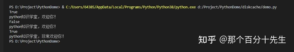 Python 爬虫进阶篇——diskcache缓存 - 知乎