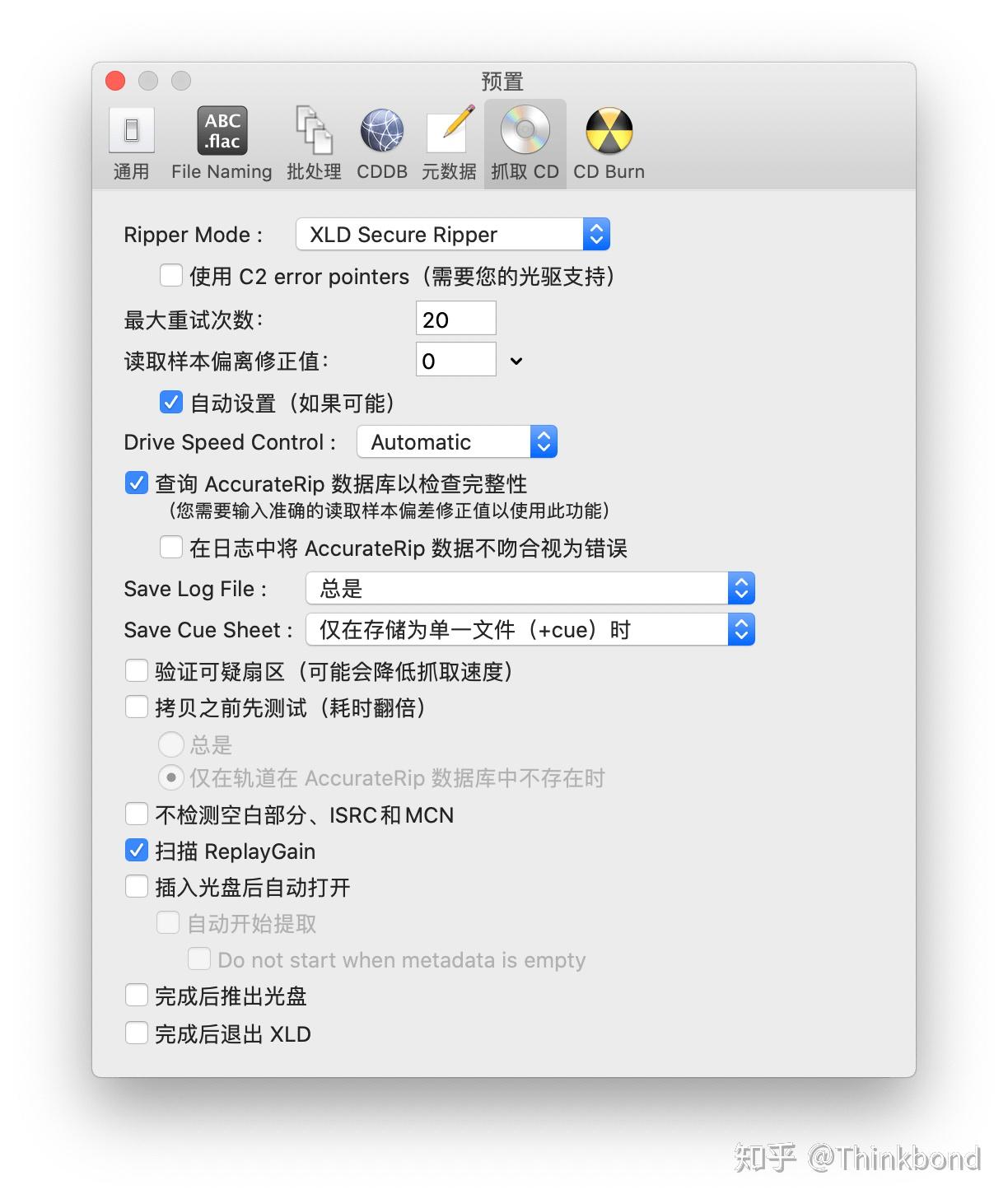 XLD：macOS 无损音频转换的不二之选 - 知乎
