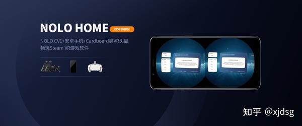 没有VR?一种基于软件方式用手机模拟vr的方案来了。 - 知乎