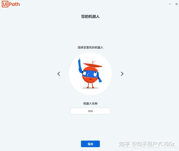uipath流程部署（使用任务计划，不需要OC调度）UiPath Assistant，UiRobot - 知乎