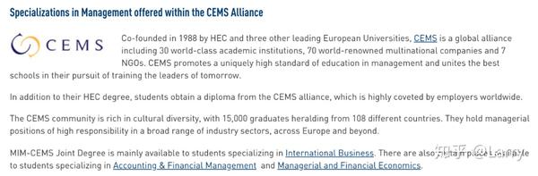 33个国家、33所顶尖商科院校，CEMS管理学硕士项目了解一下！ - 知乎