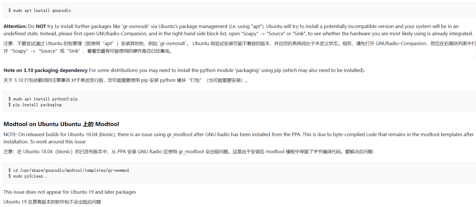 GNU Radio下载教程2024.5 - 知乎