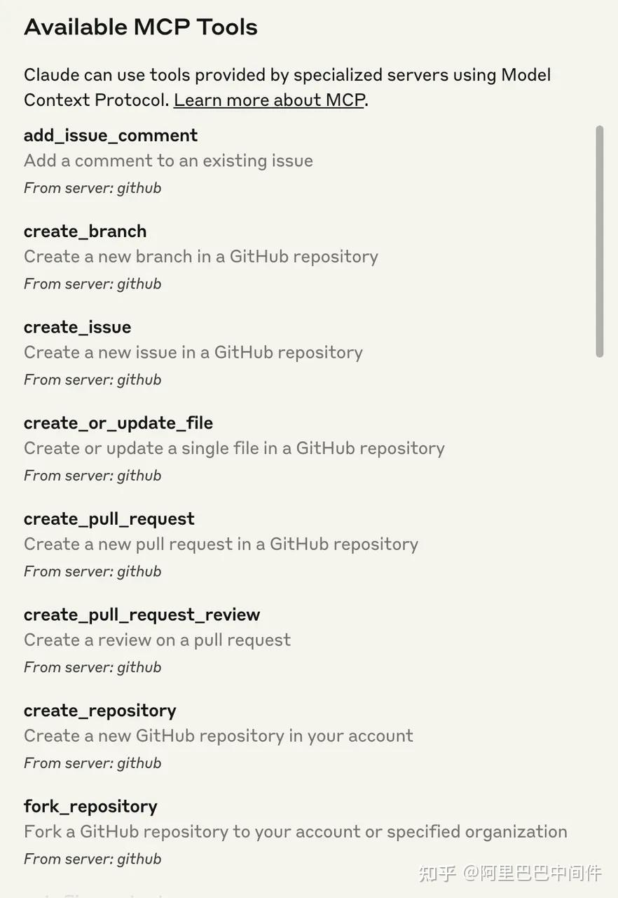 Java 开发玩转 MCP：从 Claude 自动化到 Spring AI Alibaba 生态整合 - 知乎