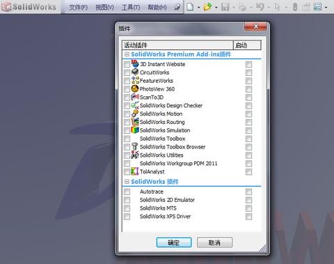 SOLIDWORKS安装后有哪些默认的插件？ - 知乎