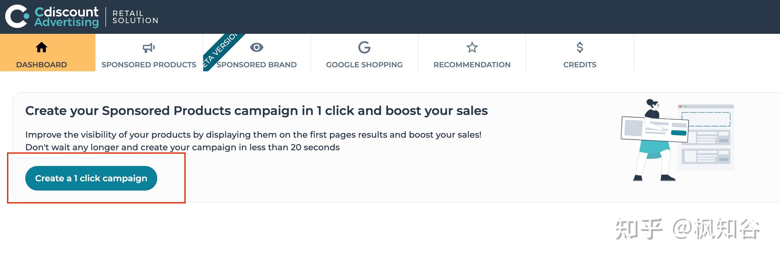 Cdiscount-CPC广告设置 - 知乎