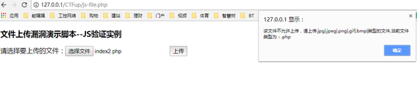 【从零开始学CTF】8、Webshell与文件上传 - 知乎