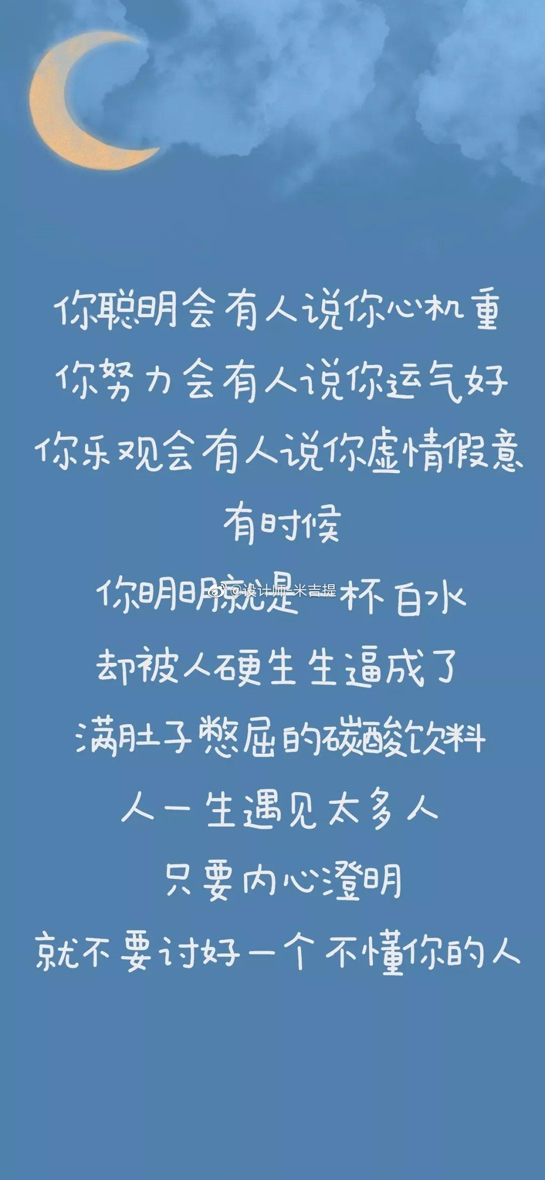 超nice高清全面屏壁纸 - 知乎
