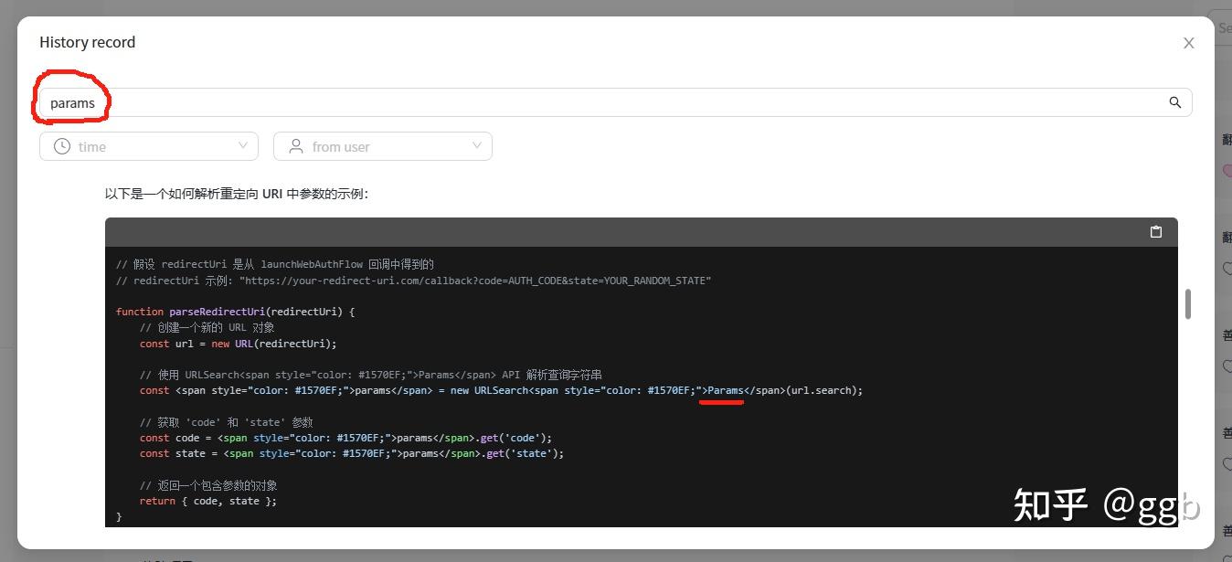 网页关键字高亮的更优解：CSS Custom Highlight API - 知乎