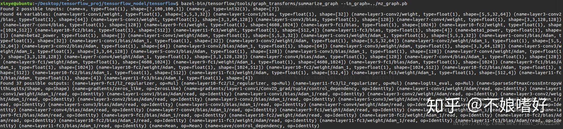 优雅地进行tensorflow Lite模型转换 知乎