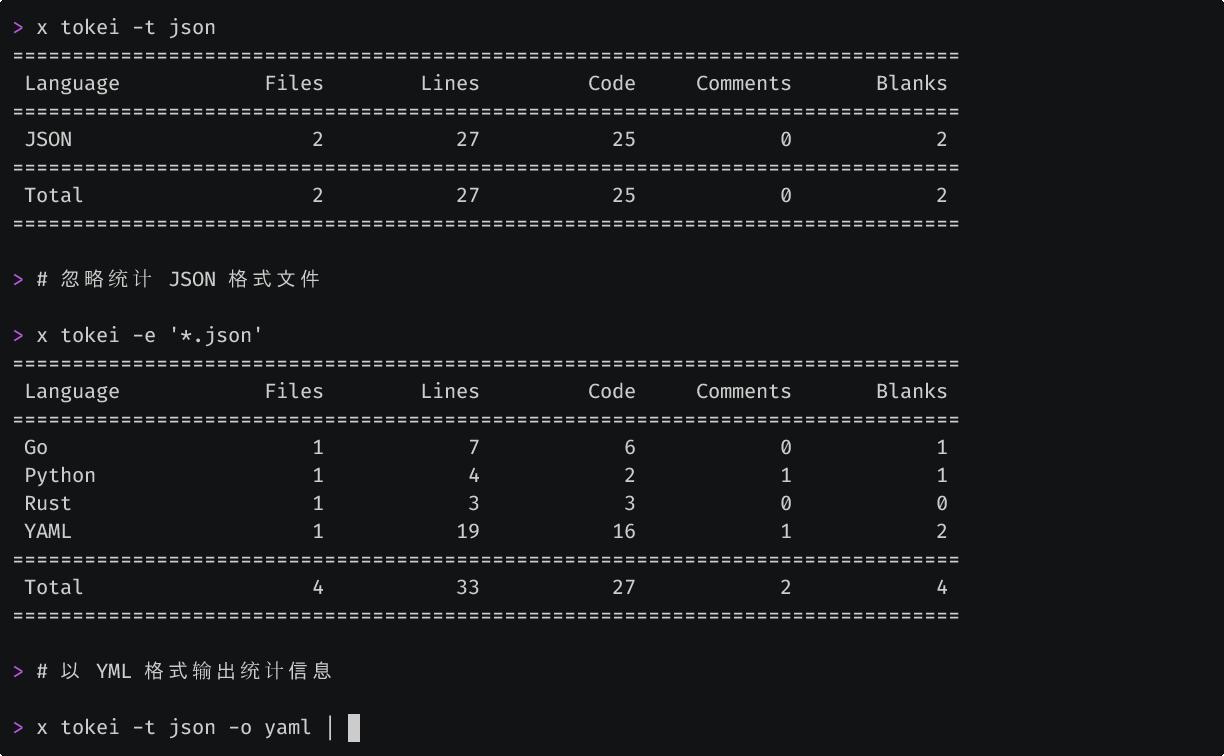 x-cmd pkg | tokei - 代码行数统计工具 - 知乎