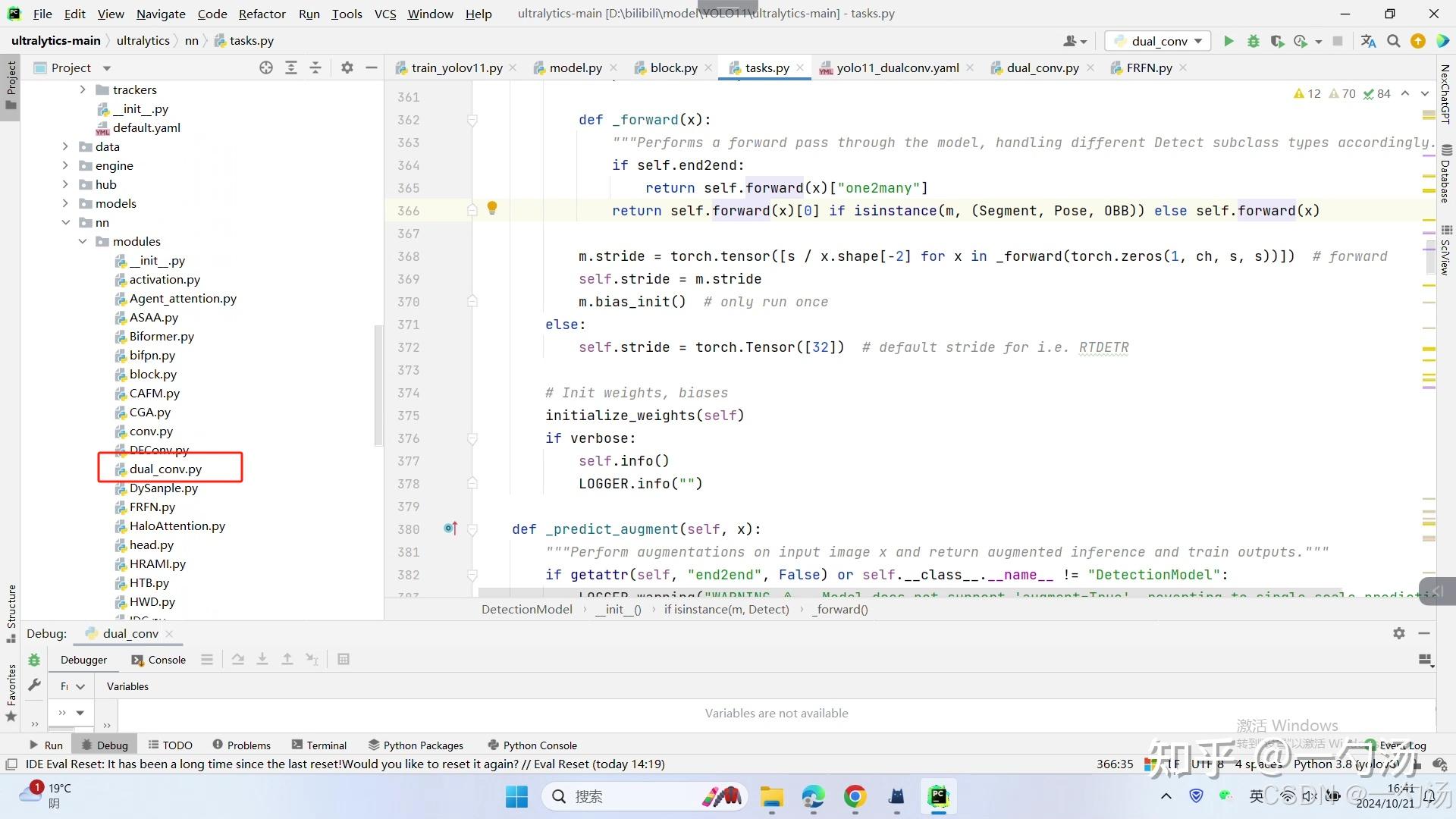 YOLOv11模型改进-模块-引入轻量级深度神经网络的卷积核DualConv 降低参数量 - 知乎