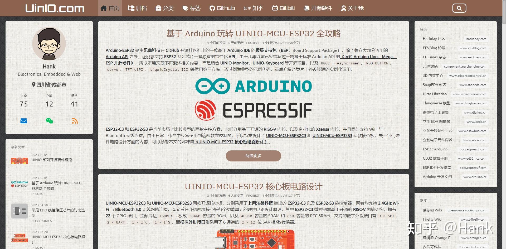 电子技术博客 UinIO.com 全新改版啦！ - 知乎