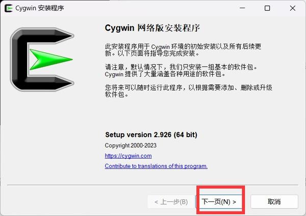 Windows中安装XcrySDen - 知乎