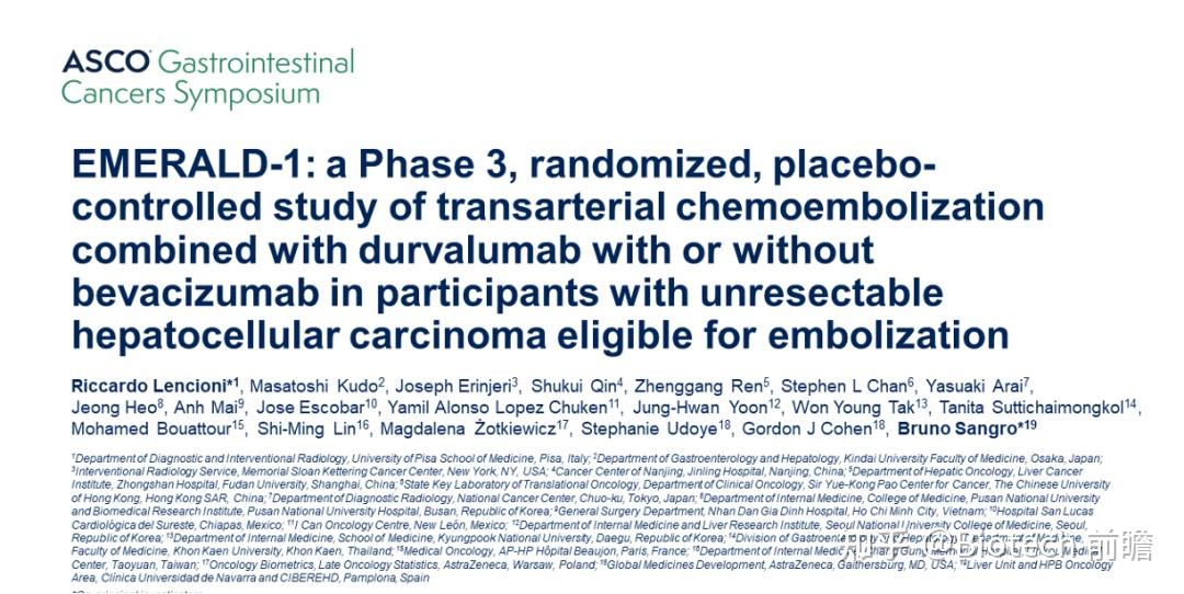 EMERALD-1数据公布，TACE+免疫改变HCC治疗格局 - 知乎
