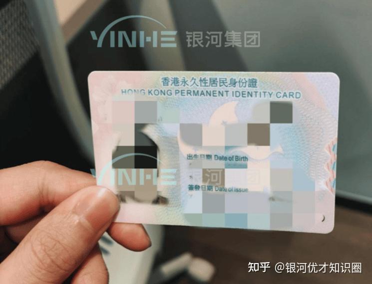 留学+工作+子女教育+永居全拿下！2025最快拿香港永居身份的方法和条件！ - 知乎