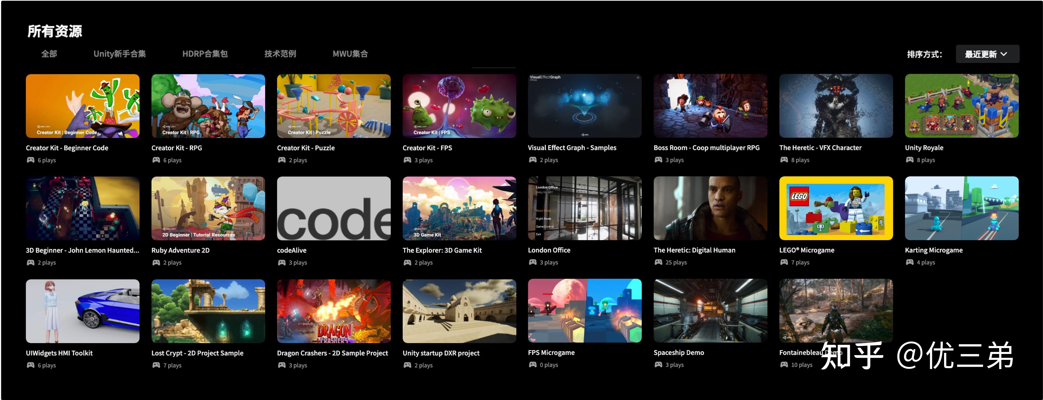Plastic+Unity云桌面高级玩法 - 知乎
